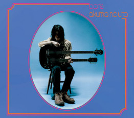 The Best Boris Albums: A Beginner's Guide | Treble